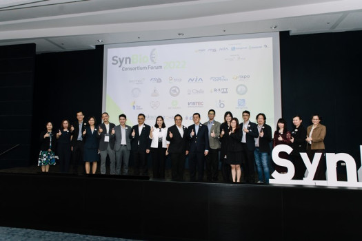 BBGI เข้าร่วมงานประชุม SynBio Consortium Forum 2022 | BBGI