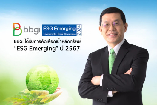 BBGI เข้าหลักทรัพย์กลุ่ม ESG Emerging ปี 67 ครั้งแรก เพิ่มน้ำหนักการลงทุน ตัวเต็งหุ้นยั่งยืน | BBGI
